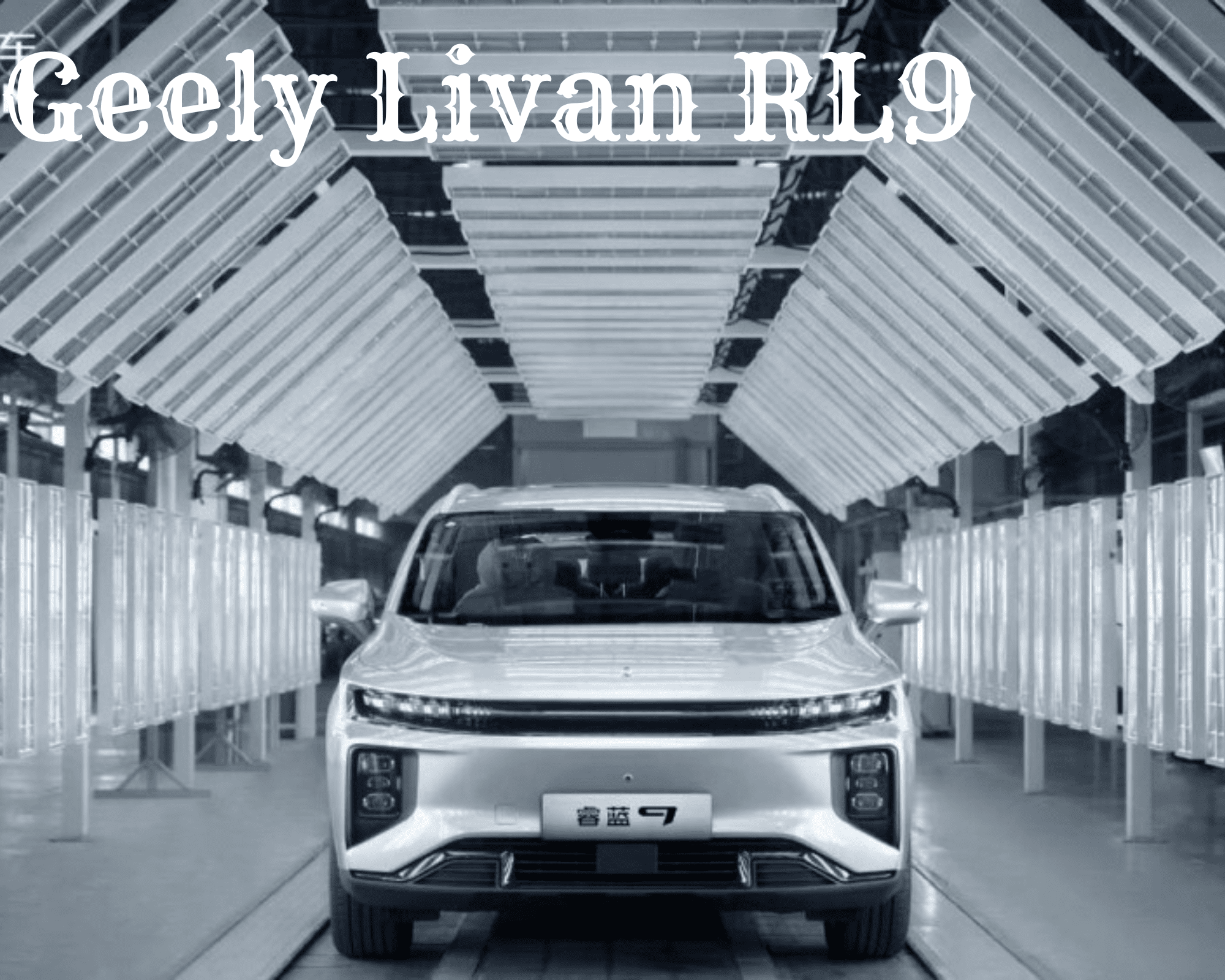 منافس قوي لسيارات كيا وهيونداي قريبًا في الأسواق.. الصين تكشر عن أنيابها