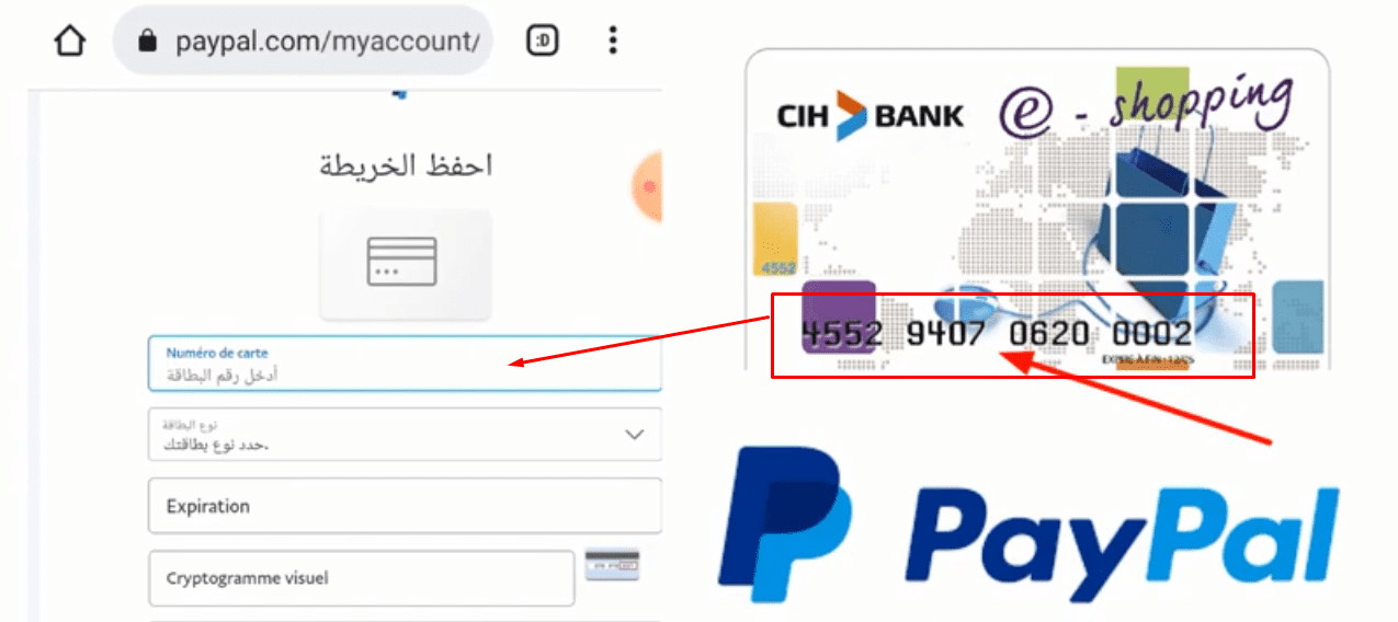 كيفية ربط بنك paypal مع الحساب البنكي في قطر