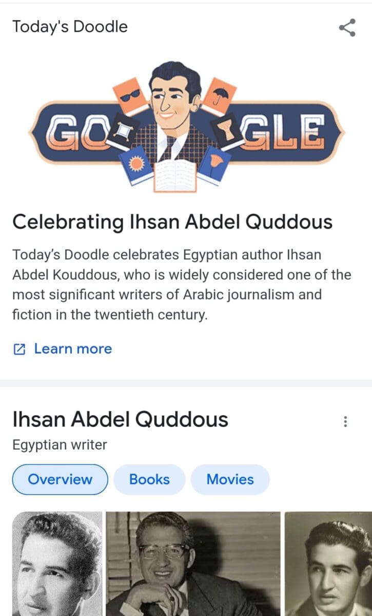 اعرف من هو إحسان عبد القدوسcelebrating Ihsan Abdel Quddous الذي يحتفل جوجل به؟ ذكرى مولده ال-104 ...