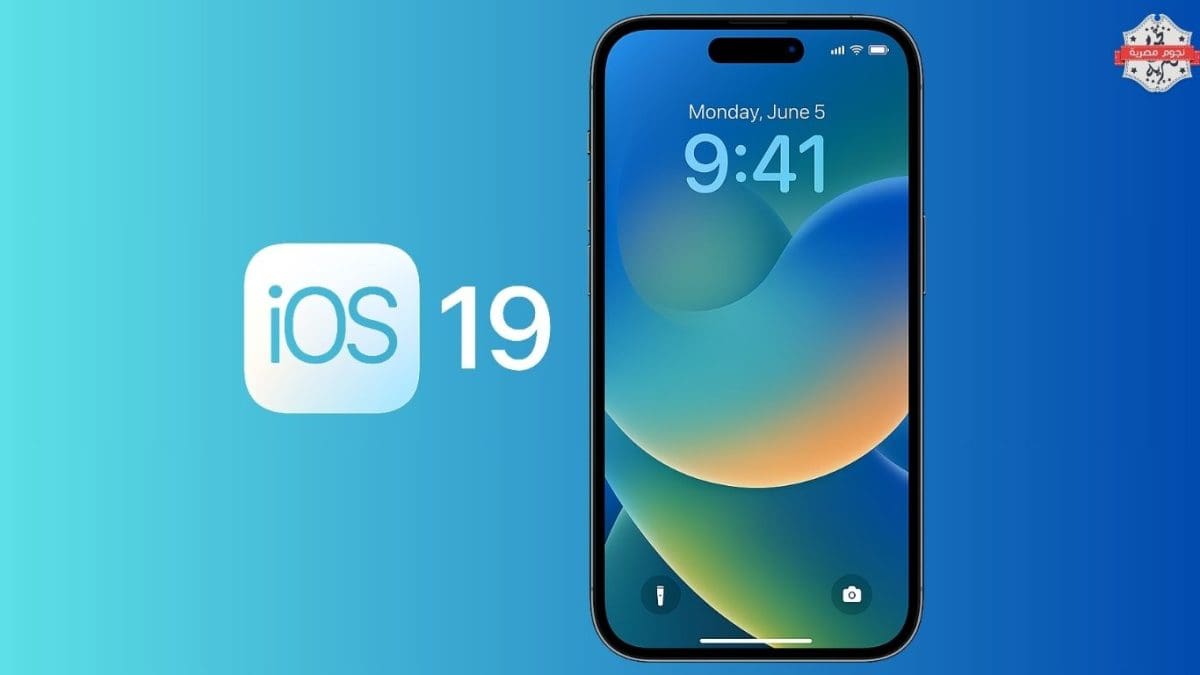 تسريبات تكشف ملامح تصميم iOS 19 المستوحى من visionOS