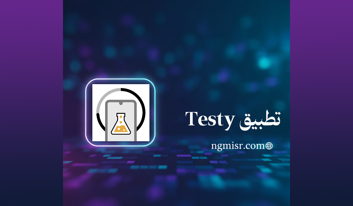 تطبيق Testy: Test your phone الأداة الاحترافية لاختبار الهواتف وكشف الأعطال